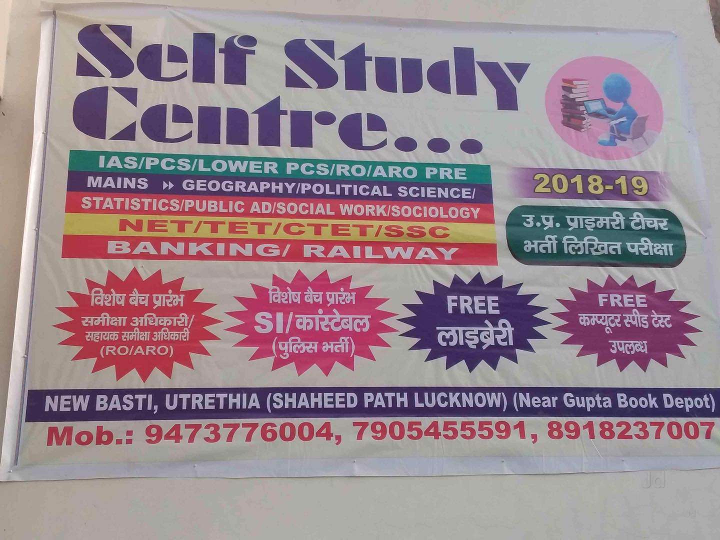 Self Study Centre ClassDigest Find Best Preschools Schools Self Study Centre ClassDigest Find Best Preschools Schools